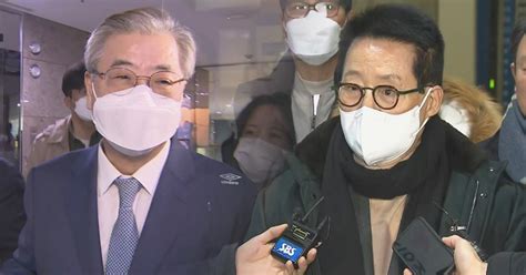 서해피격 文 조사 없이 이번 주 마무리박지원·서욱은 기소