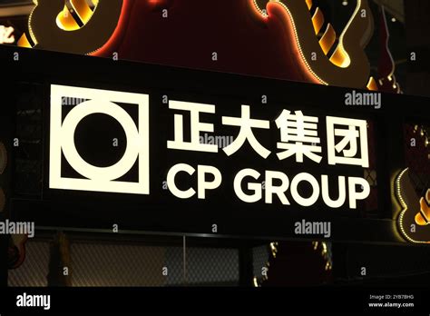 Shanghai China March 25th 2023 Charoen Pokphand Group Company Brand