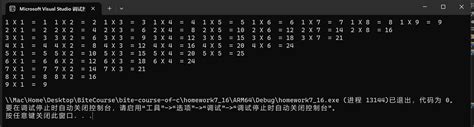 C语言基础练习 Csdn博客