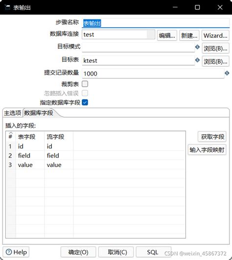 第四章 操作题etl数据整合与处理第四章操作题 Csdn博客