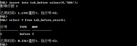 达梦数据库触发器详解：before、after与ddl事件 csdn博客