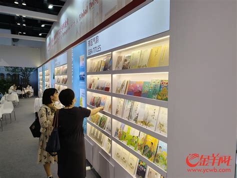 广东展团亮相北京国际图书博览会，千余种出版物引读者好评 广东省 北京市 读者 新浪新闻