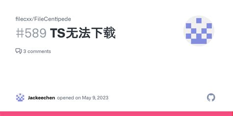 ts无法下载 · issue 589 · filecxx filecentipede · github