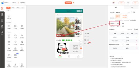 小程序直播功能介绍 凡科商城