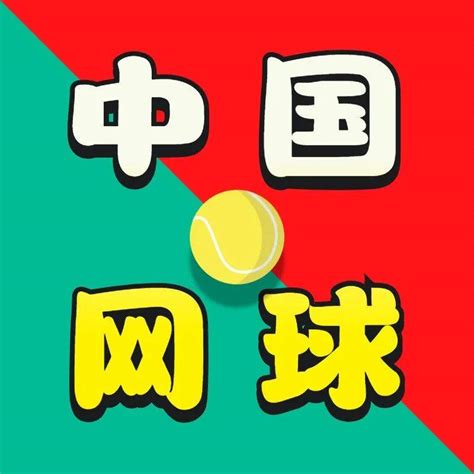 Wta500柏林赛，郑钦文止步首轮，王欣雨晋级parksalyciatamara
