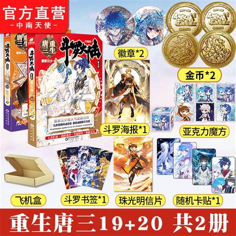 【正版包邮】张超作品2册高情商聊天术高情商沟通力共2册张超沟通人际交往谈判约会商务职场销售导购营销人士图书虎窝淘