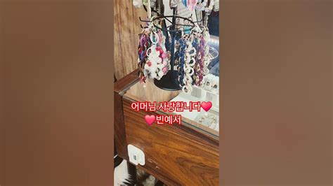 ️ 빈예서 어머님 사랑합니다 ️ 예서 꺽기요정빈예서 감성천재예서 트롯 트로트 트롯공주예서 Youtube