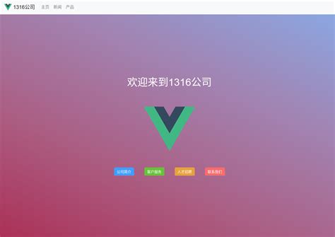 Github Yb T Vue Page Vue