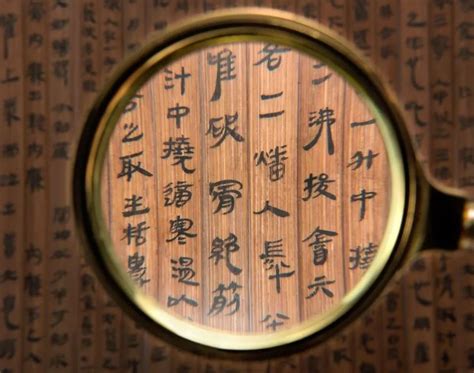 汉时瑰宝（一）老官山汉墓医简博物馆