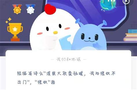 陆游有诗云溪柴火软蛮毡暖我与狸奴不出门狸奴指 陆游的宠物陆游的孩子 完美教程资讯 完美教程资讯