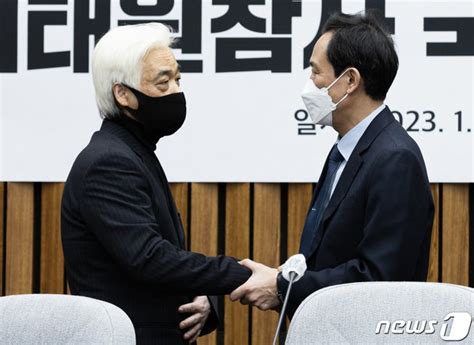 우상호 위원장 위로의 손길 네이트 뉴스