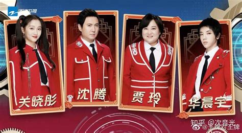 褪去“歌王”光环，华晨宇在《王牌对王牌5》仿佛变了个人 知乎