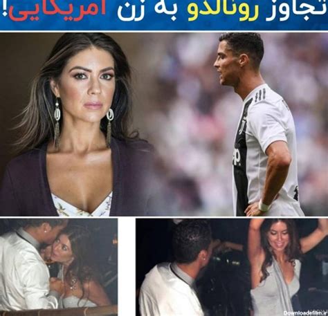 مسی و همسرش عکس بوسه رونالدو و همسرش