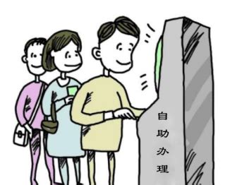 华视电子为深圳罗湖新增出入境自助办证设备