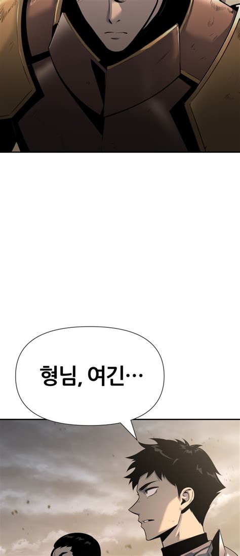 신과함께 돌아온 기사왕님 네이버웹툰