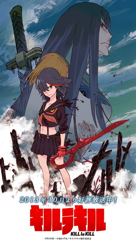 キルラキル Kill La Kill アニメのスマホ壁紙 スマホ壁紙iphone待受画像ギャラリー
