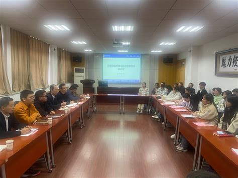 【经管师生面对面（30）】学院召开秋季本科生思想情况调研会 安徽师范大学 经济管理学院