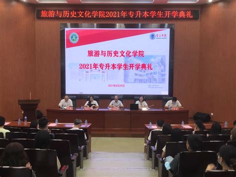 （转）关于组织申报2021年度广东省基础与应用基础研究基金东莞市联合基金（粤莞联合基金）项目的通知 肇庆学院旅游与历史文化学院