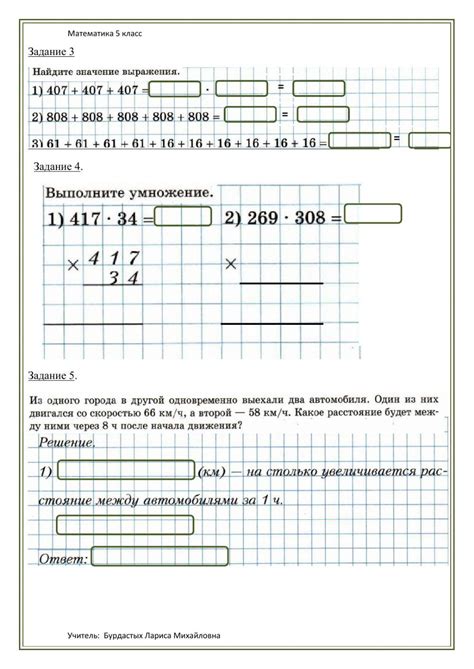 Переместительное и сочетательное свойство умножения Worksheet Live Worksheets