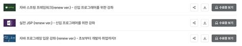 동적인 웹 페이지를 만들기 위한 Java 웹 프로그래밍 기술 전두엽을 깨우는 블로그