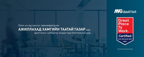 Автотээврийн Үндэсний Төв АСА Циркийн Б корпуст байрлах тээврийн