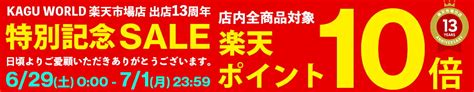 楽天市場P10倍 6 29 7 1限定 楽天リアルタイム ランキング1位 学習机 学習デスク 天然木 アルダー材 無垢材 アルダー 無垢
