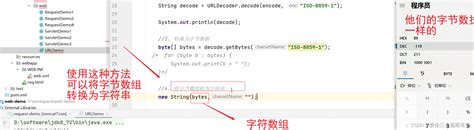 请求参数中文乱码 Post解决方法 阿里云开发者社区
