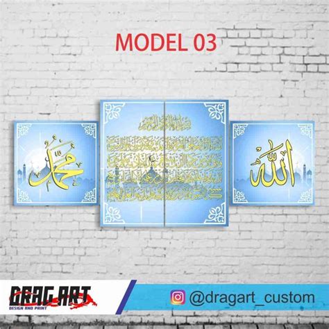 Jual Kursi Kayu Hiasan Dinding Kaligrafi Ayat Kursi Walldecor Poster