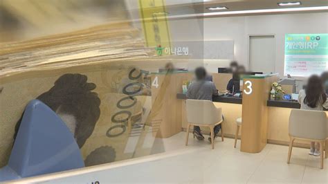 오늘부터 은행 대출한도 줄어스트레스 Dsr 첫 적용 연합뉴스tv Yonhapnewstv Youtube