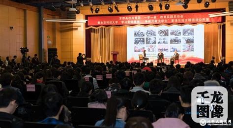 雷锋生前班长：进高校澄清网络诋毁雷锋的谣言 北京科技大学新闻网