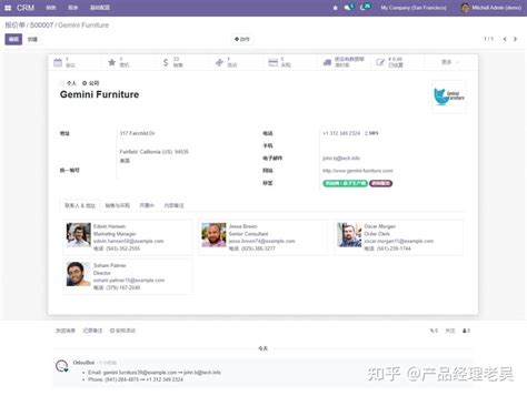 开源erp系统初odoo体验 知乎