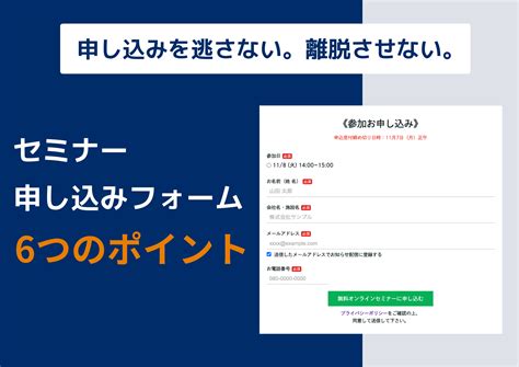 興味を惹くセミナー資料の作り方｜作成前の準備や9のポイント、注意点も徹底解説！｜セミナーベース