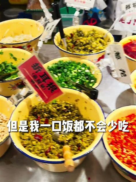 来自中国的池嬢拌粉 你一定没吃过！chinesefood Shanghaitrip Youtube