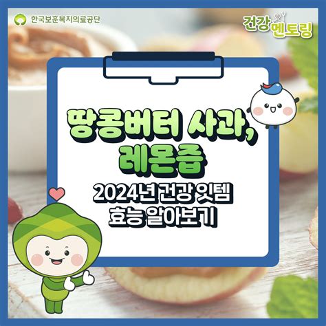 한국보훈복지의료공단 인구문제 인식개선 릴레이 캠페인 한국보훈복지의료공단은 한국법제연구원 의 지목을 받아 저출산으로 인한
