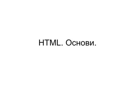 Coding For Future In Lutsk Javascript Part 7 Ppt