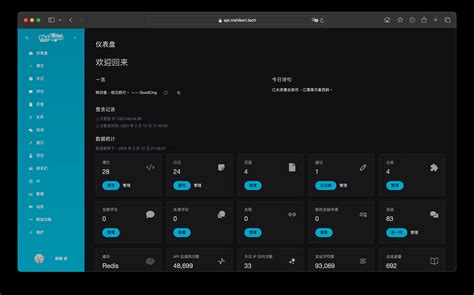 搭建自己的博客 Mix Space 及Shiro主題部署教程 NISHIKORI