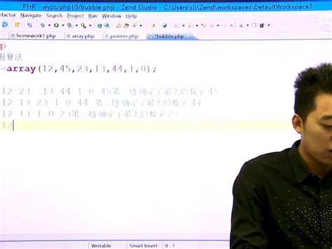 PHP视频 数组冒泡排序法的讲解我赢职场 职场视频 搜狐视频