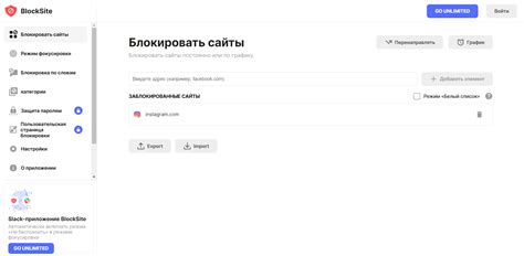 Как заблокировать сайт Подробная инструкция Dev By