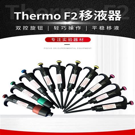 Thermo赛默飞细胞冻存管375418已灭菌现货1 8ml 外旋