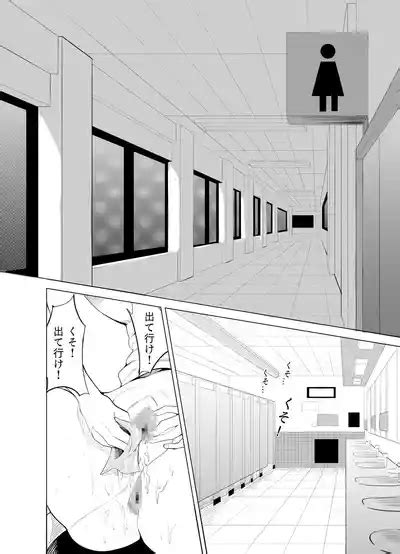 Number One Ni Naru Tame Ni 3 Nhentai Hentai Doujinshi And Manga