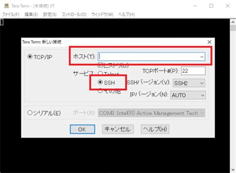 Ssh Keygen 鍵認証を利用。追加アカウントで、サーバーへリモートログインする方法 りんか ネット