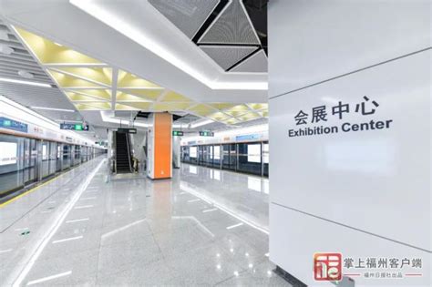 官宣福州地铁4号线下周免费试乘8月底载客运营 澎湃号媒体 澎湃新闻 The Paper