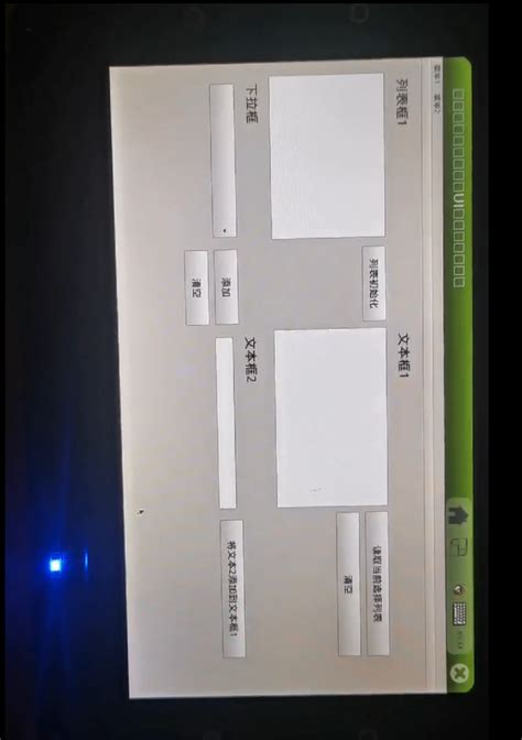 063嵌入式2一种轻量级的嵌入式ui框架（400元）毕业设计计算机毕业设计源码网