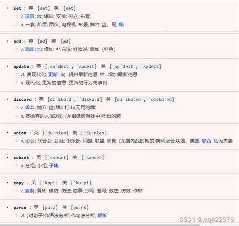 【python常用词汇】python37词语 Csdn博客