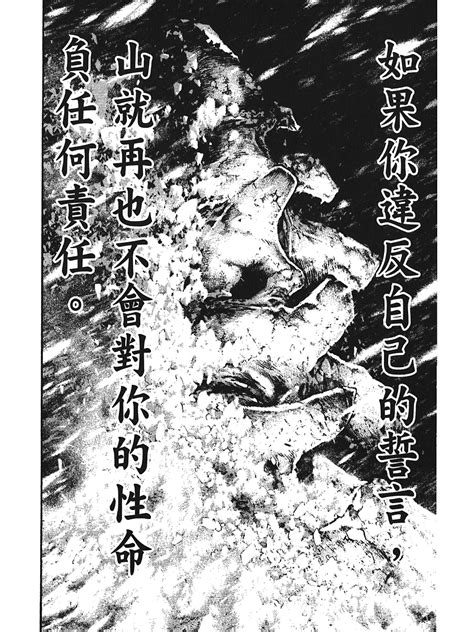 谈孤高之人 哔哩哔哩