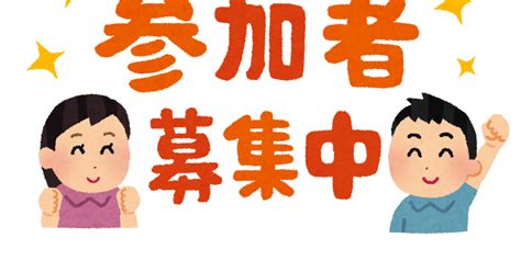 トップページ33ページ目 ニュースちゃん24