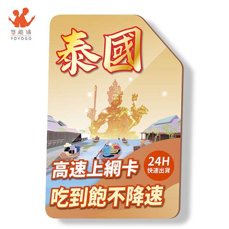 Dtac Sim卡的價格推薦 2025年5月 比價比個夠biggo