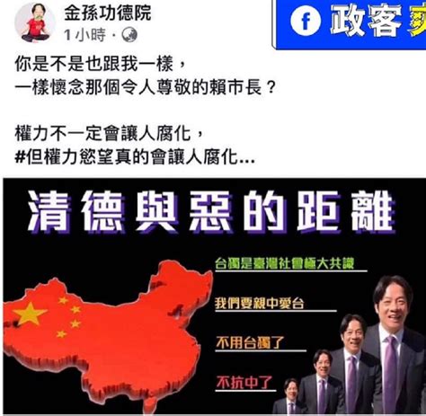 Re 問卦 民進黨年底應該照樣輕鬆贏吧 Ptt評價