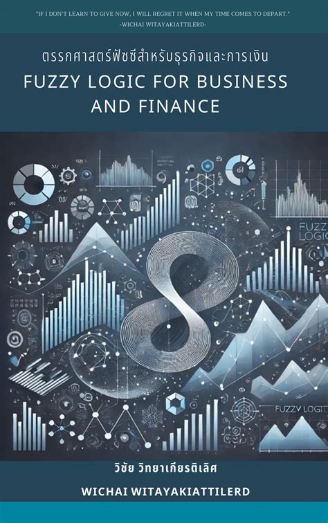 Pdf Fuzzy Logic For Business And Finance ตรรกศาสตร์ฟัซซีสำหรับธุรกิจ