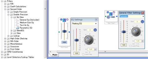 ADAU SigmaStudio The Difference Between Two Filters Q A SigmaDSP Processors